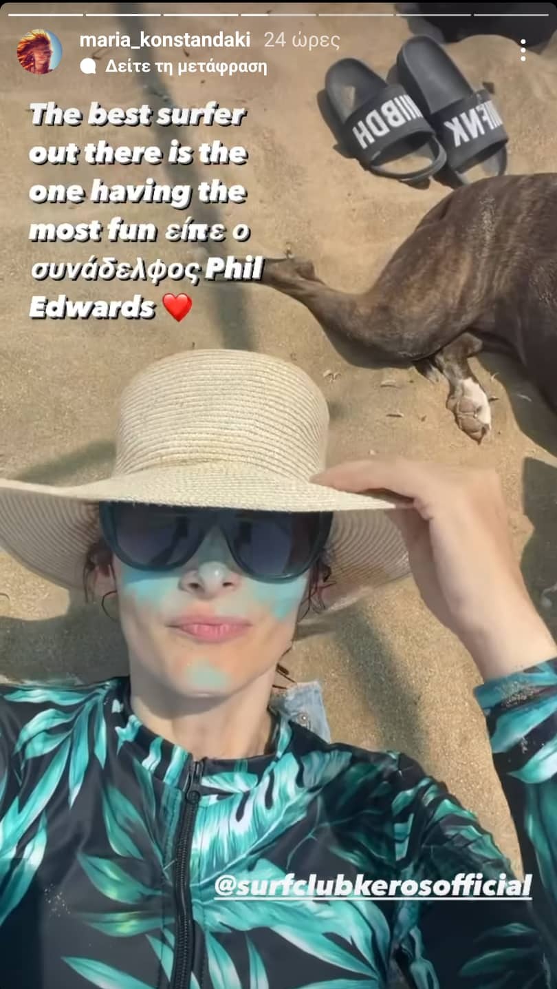 Στην Λήμνο η ηθοποιός Μαρία Κωνσταντάκη