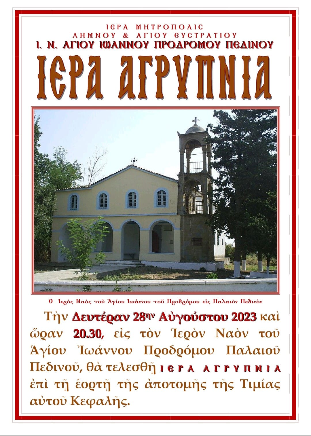 Παλιό Πεδινό: Ιερά Αγρυπνία στον Ι.Ν Αγίου Ιωάννου Προδρόμου