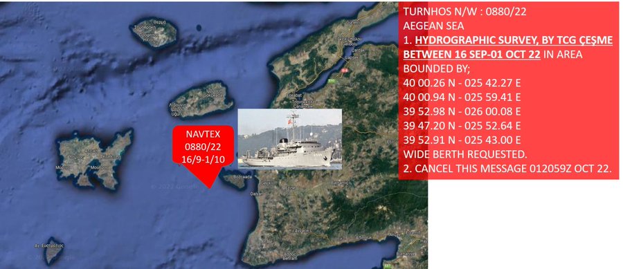 Τουρκία: «Βγάζουμε το υδρογραφικό Τσεσμέ απέναντι από την Λήμνο ...