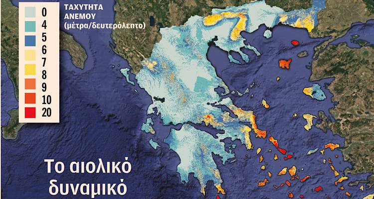 Μεταξύ Λήμνου και Αγίου Ευστρατίου μια από τις περιοχές που ...