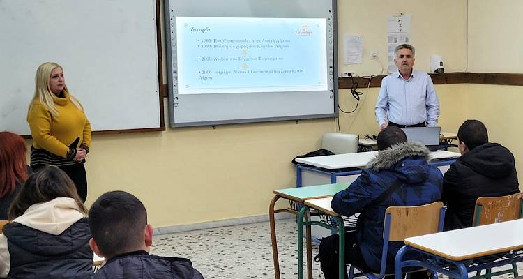 Δ.ΙΕΚ Λήμνου: Ενημερωτική διάλεξη από τον Μιχάλη Χρυσάφη, ιδιοκτήτη της ...