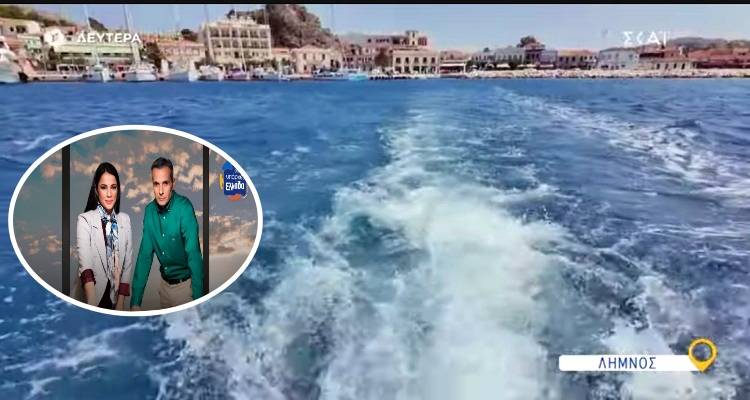 Η Λήμνος στο φακό του ΣΚΑΙ | Αλιεία σε κρίση και υγειονομικά προβλήματα ...