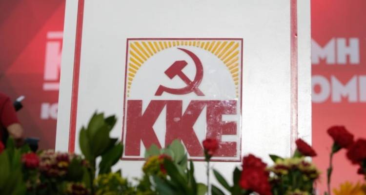 Εκδήλωση της ΤΕ Λήμνου του ΚΚΕ: «Οι θέσεις του ΚΚΕ για ασφαλή Μέσα ...