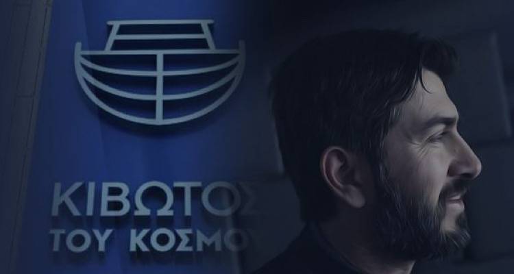 «Κιβωτός του Κόσμου»: Δεσμεύτηκαν οι λογαριασμοί του πατέρα Αντωνίου ...