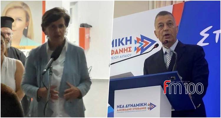 Αλκιβιάδης Στεφανής: «Δεν ασπάζομαι τις θέσεις της κ. Καλογήρου»